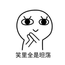 大包吃小饱 