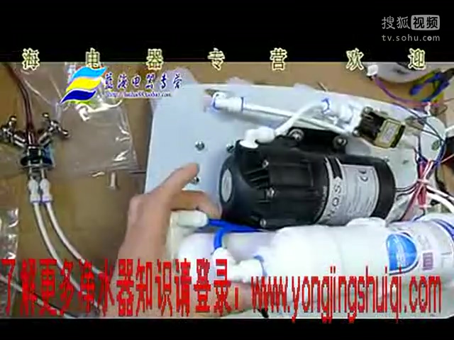 沁园净水器RO-185E安装视频赵琦静博客分享