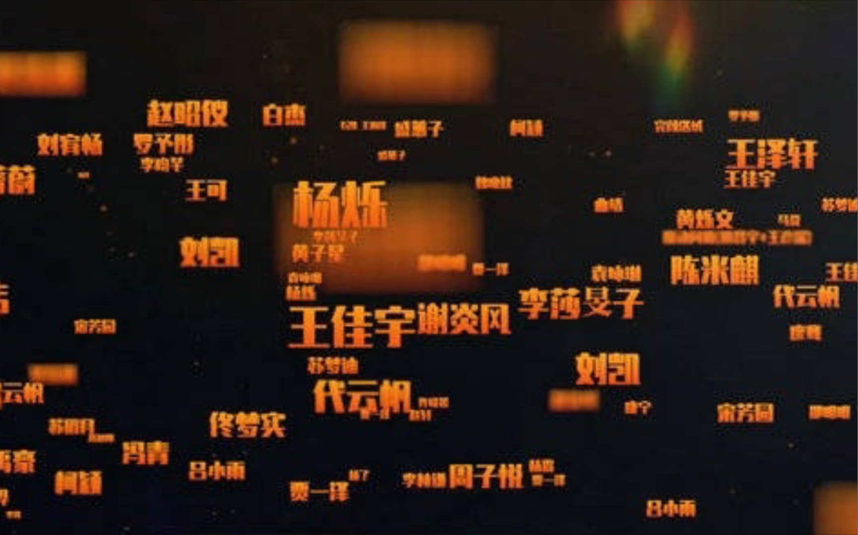 芒果台艺人签订承诺书,个人见解屁用没有!