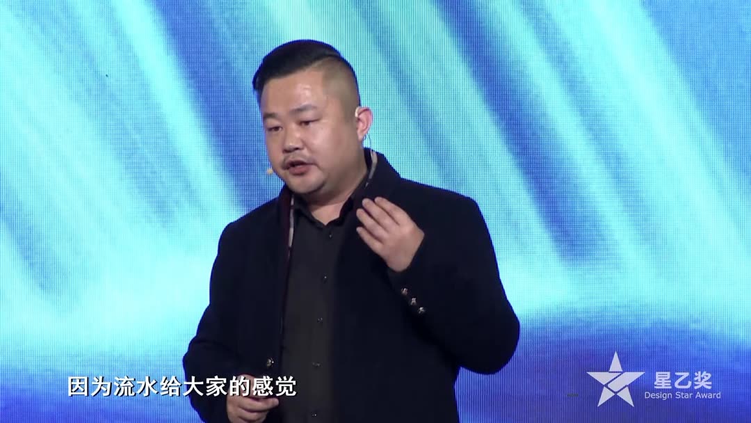 伽作设计师 | 工业设计师王谭演讲视频