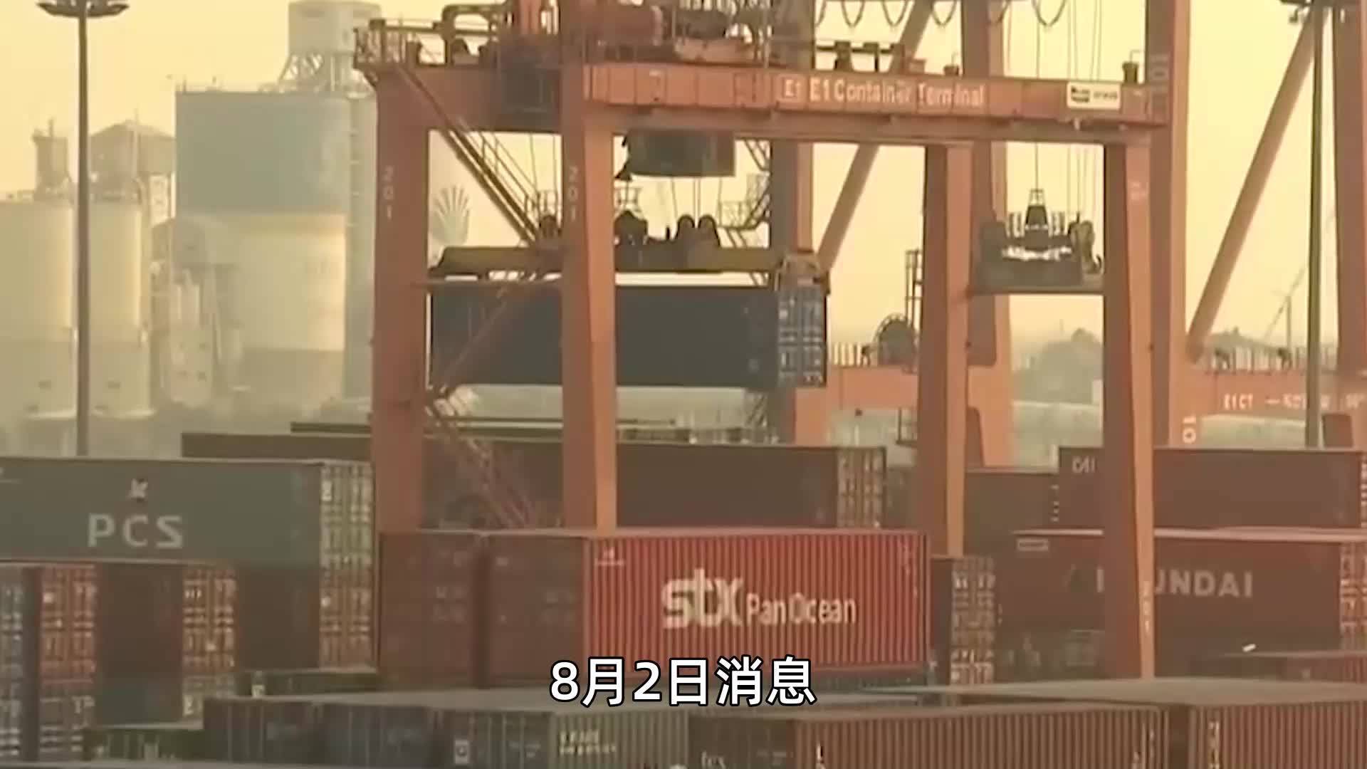 7月出口再创新低,韩国扛不住了,存储芯片巨头计划涨价