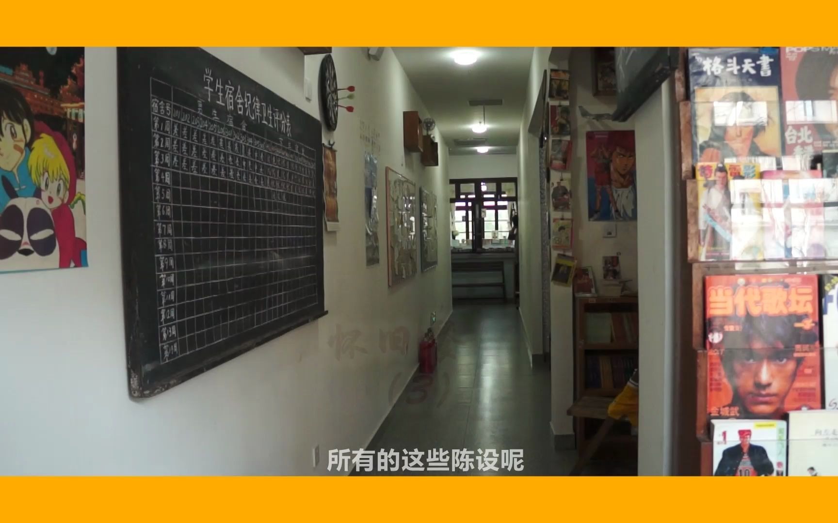 上海一家超怀旧餐厅:包间是学生宿舍顾客坐床板用餐C