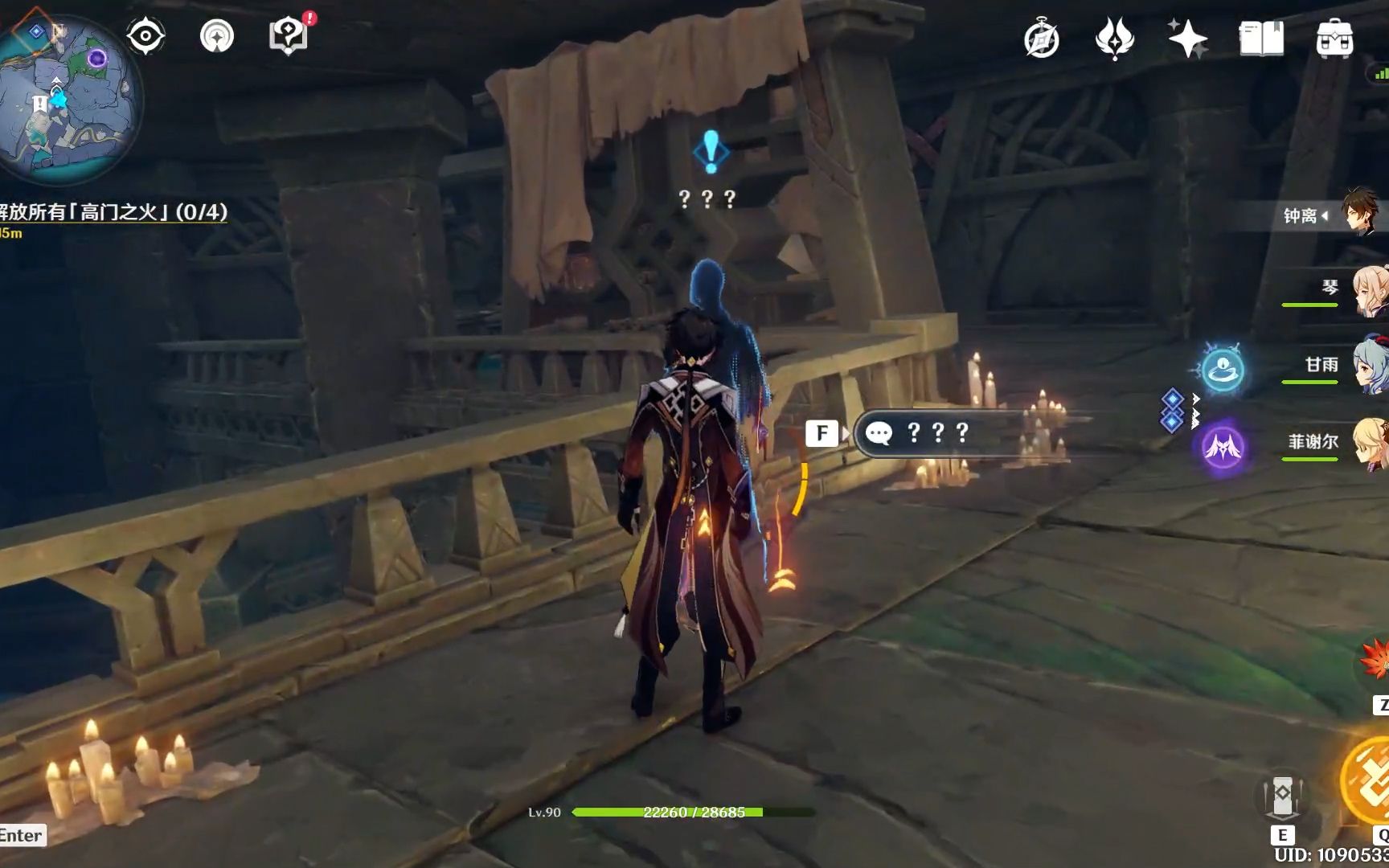 原神2.4渊下宫-龙蛇藏归缉录-图书馆任务