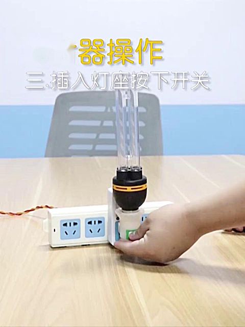 金卫士移动式紫外线杀菌灯家用除螨灯灭菌灯UV灯泡臭氧消毒灯灯管