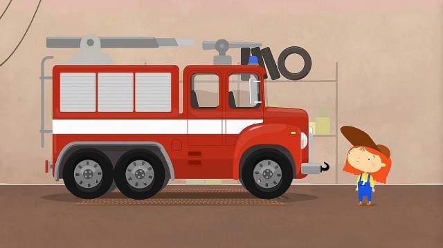 儿童益智修理工带我们了解消防车的结构儿童卡通动画