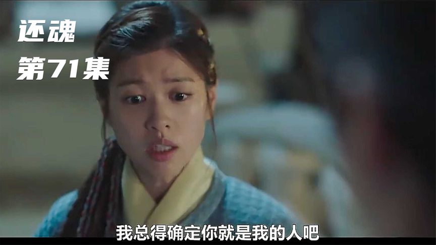 2022年韩国最新玄幻仙侠大作:《还魂》终于来了,你绝对不能错过