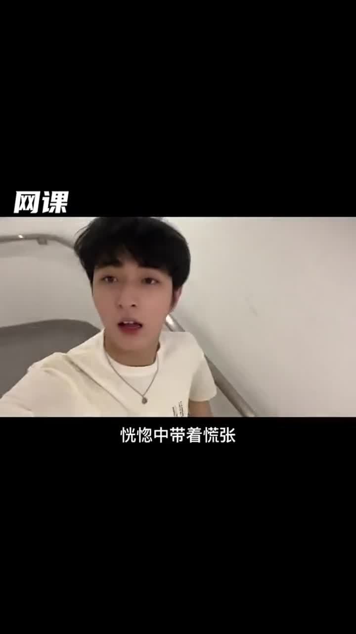 如何提高居家网课的效率今天分享我的3个小窍门儿vlo