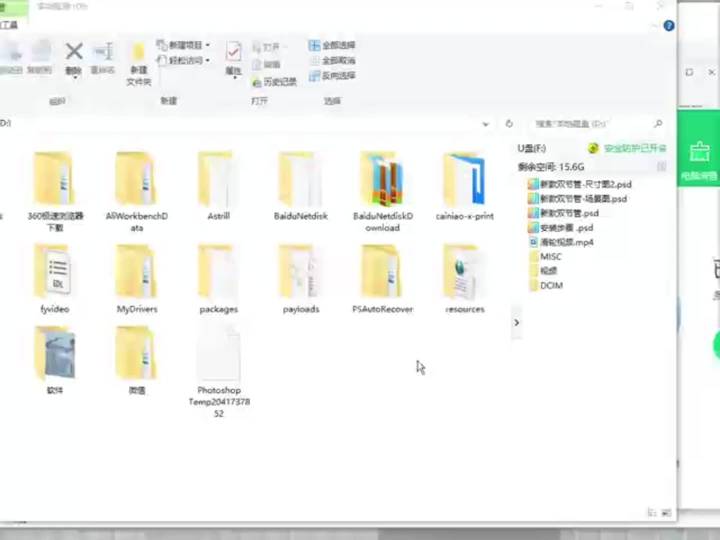 文件粉碎?粉碎了个寂寞!