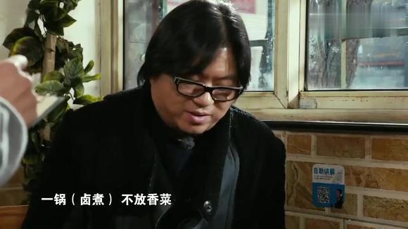 局座张召忠和高晓松一起吃卤煮,喝着北冰洋,回忆年少时的梦想!