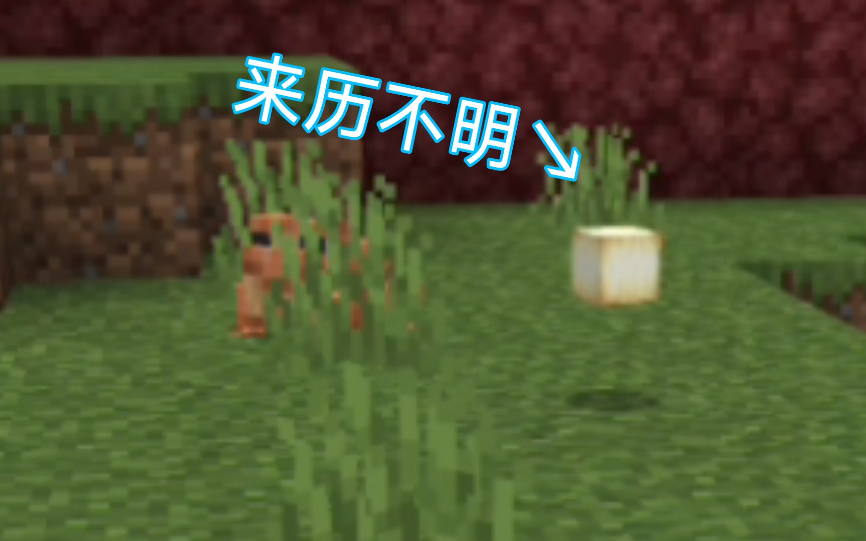 当你一年没有玩mc。【挖矿工艺L】Minecraft基岩版 直接玩1.19.2正式版
