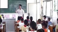 三年级数学下册 面积和面积单位 实录说课(小学三年级数学优质示范课...