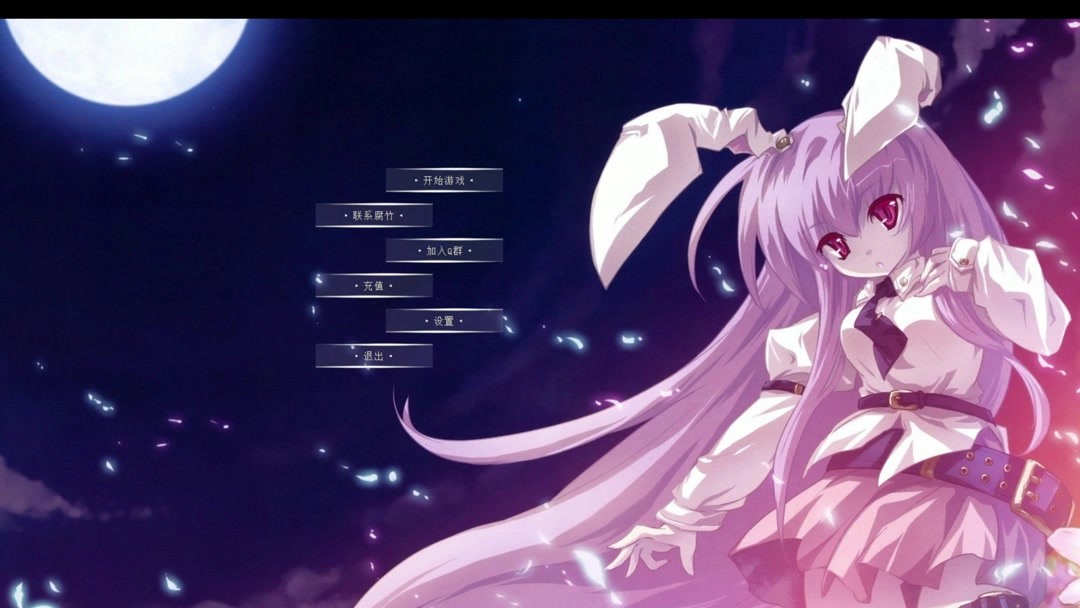 【暗月】我的世界 斗罗大陆 06 斗罗新的服务器