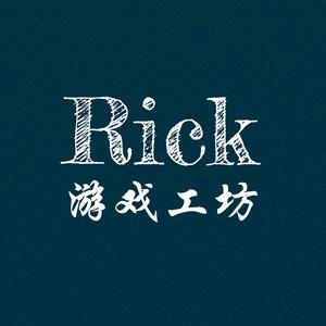 Rick工坊 