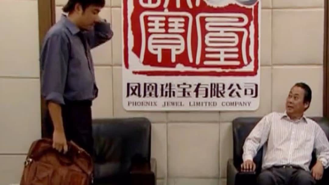 都市剧:小伙面试,大胆跟人讲述公司管理缺点,结果这人竟是老总