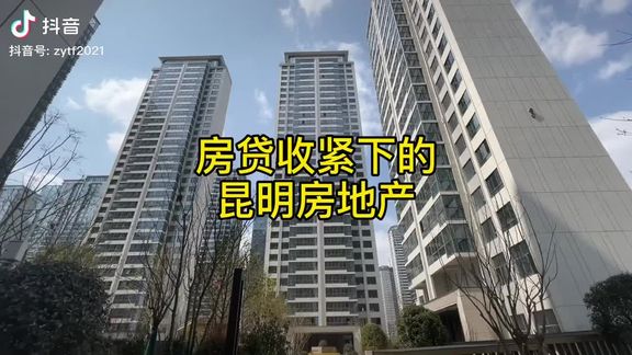 #幸福里讲解房产干货 网络信息,真真假假,有的人在等房价崩盘,有的在...
