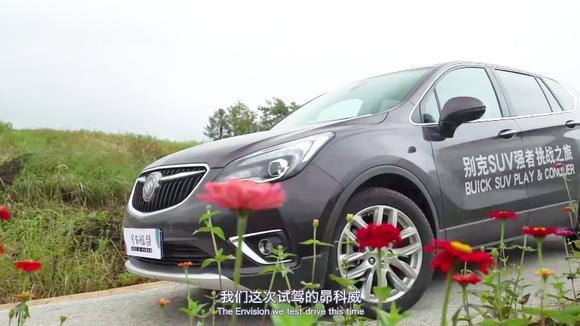 昂科威沉稳大气,ACC自适应巡航功能,非常符合国人眼光。