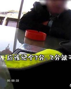 【“知道高速上逆行记多少分吗?” “记个3分2分就可以了”】2月22...