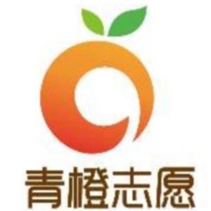 青橙志愿高考规划中心 