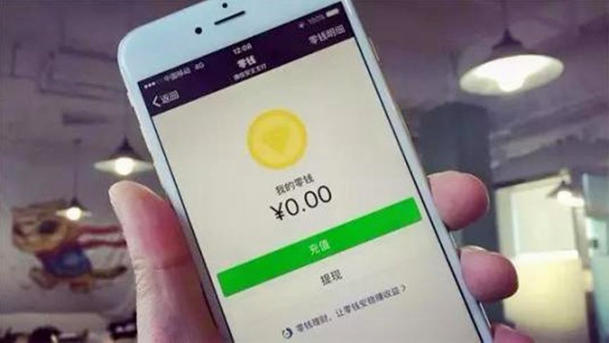 微信不放零钱,不绑定银行卡,也能用微信支付,立马告诉所有人