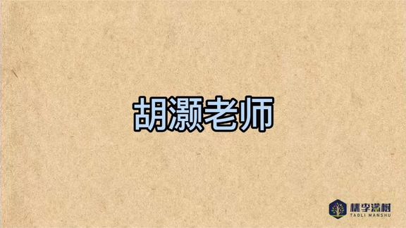 五年级奥数 应用题 :认识钟表 37-15