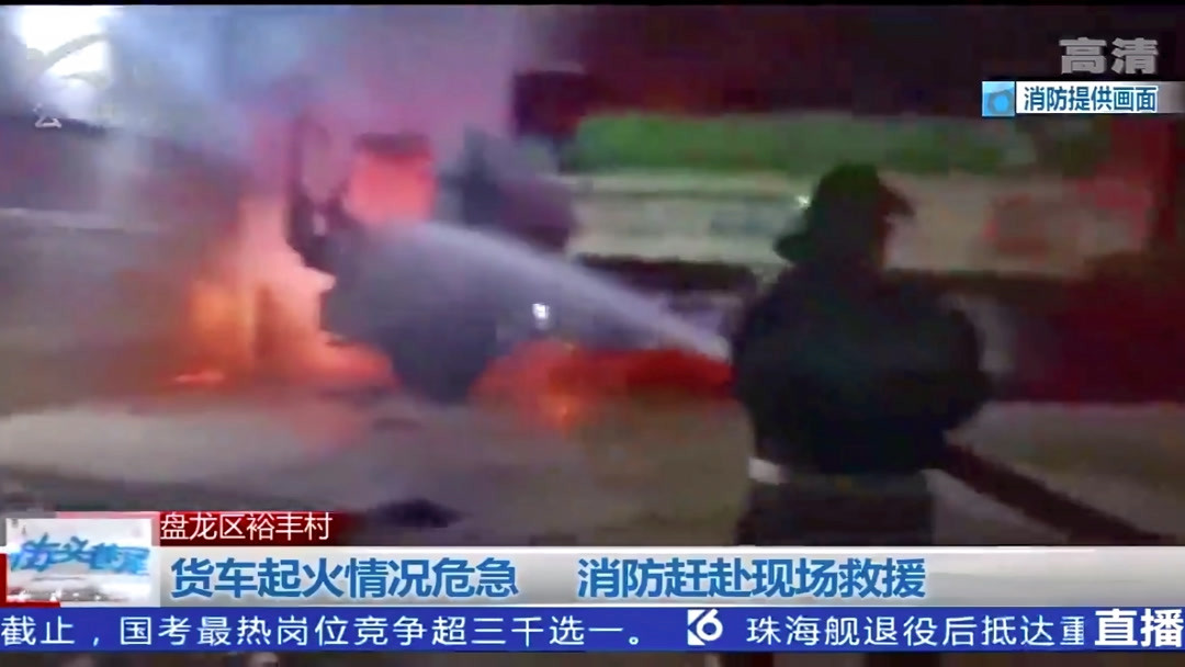 电动车突然起火 单车棚浓烟滚滚