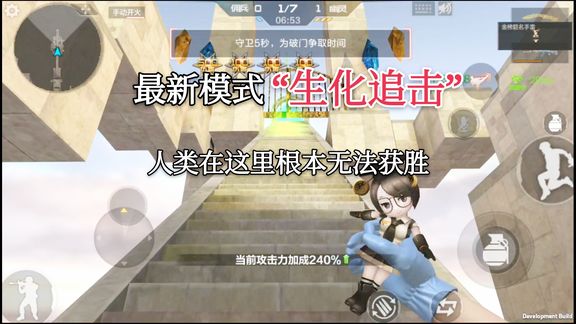 生化追击模式有多难?关卡处处都是机关,人类根本没法获胜