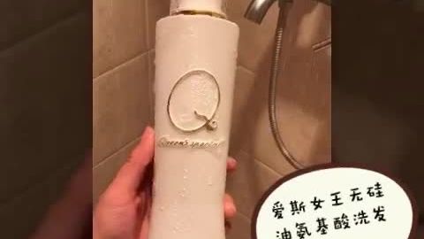 今天你洗头了吗?(上)