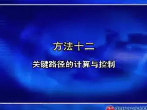 姜洋:中层管理者完成目标的五步十九法 (6)
