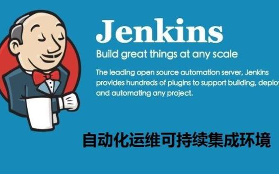 ...安装,配置JDK和Maven,配置SSH,部署应用(自动化运维可持续集成环境)