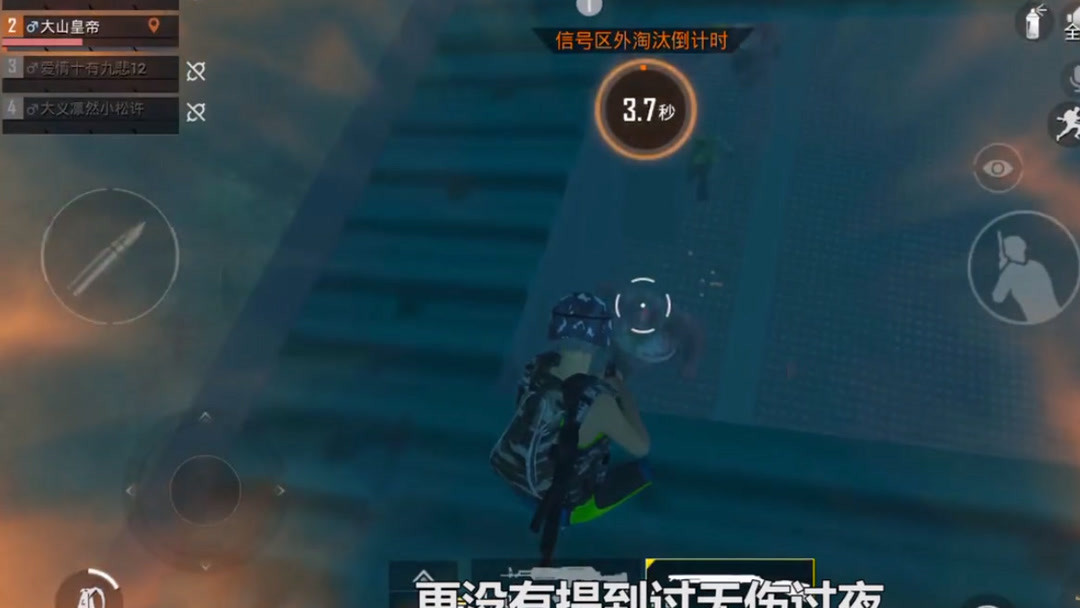 游戏:和平精英僵尸模式两个“无敌点”真可以无伤过夜?带你看看