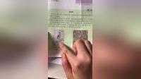 实验:探究显微镜的成像原理(赵若涵)