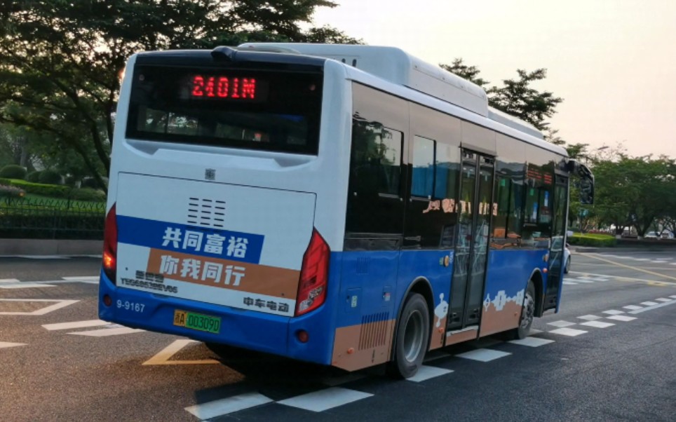 【2022.05 未来科技城新车记录 NO.1】5.3 杭州公交2401M路 桃花港...