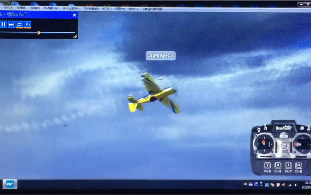 日常瞎飞模拟器 子弹U型航线 断翼也要保持节奏!