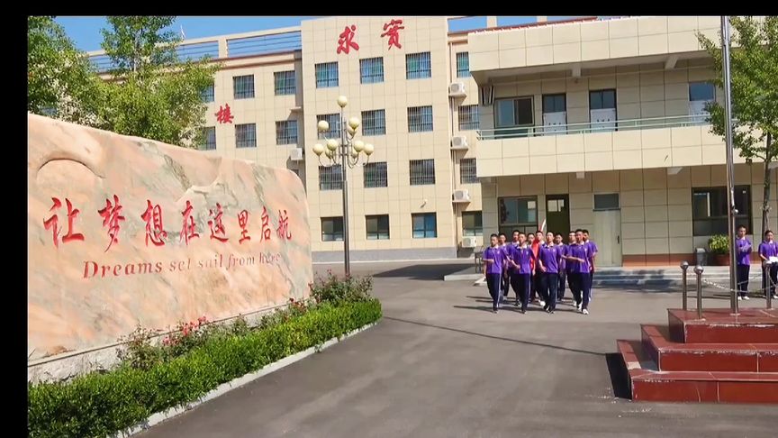星杰中学新学期升旗仪式