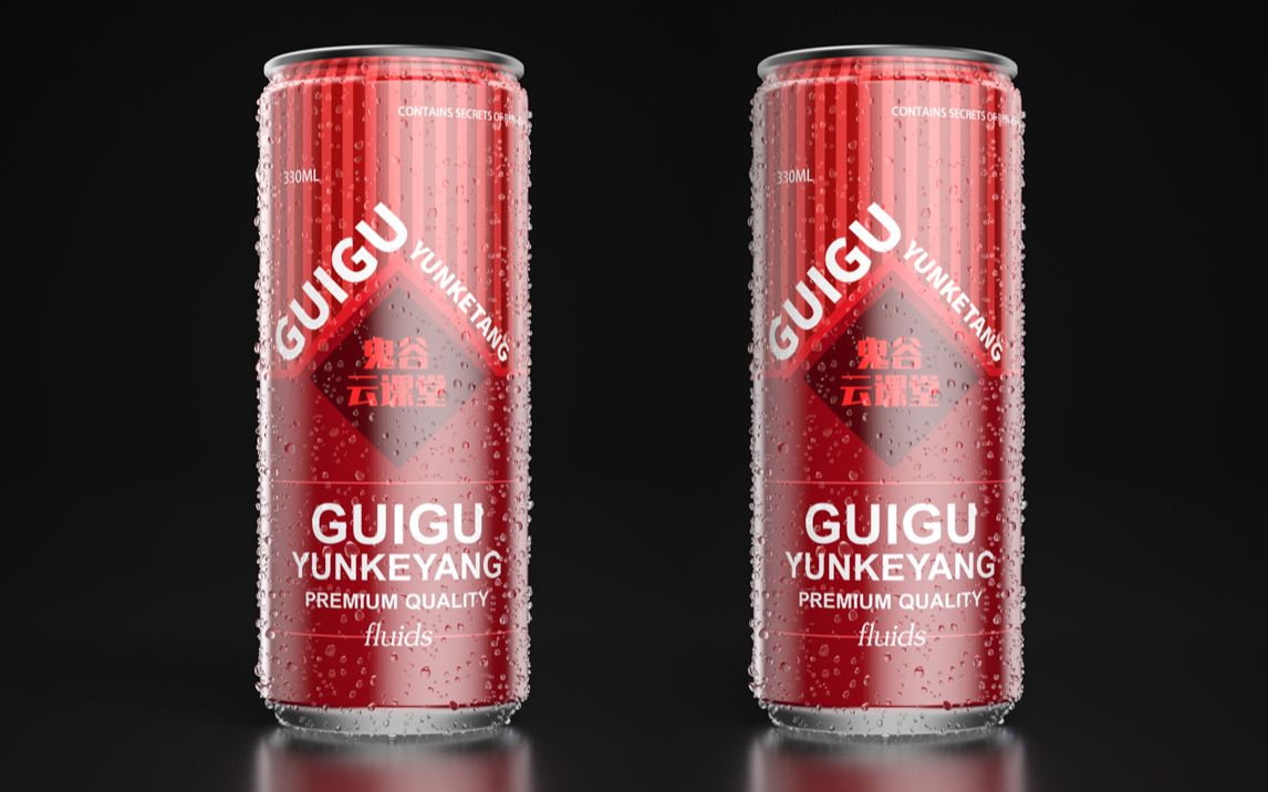 【C4D教程】C4D静帧产品实战案例_饮料罐案例【鬼谷云课堂】