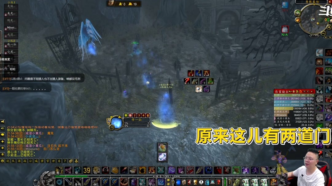 魔兽TBC怀旧服:卡拉赞的后门,开荒团的福音!节约更多的时间!