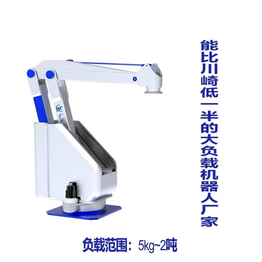 老陈头自动化共创園 