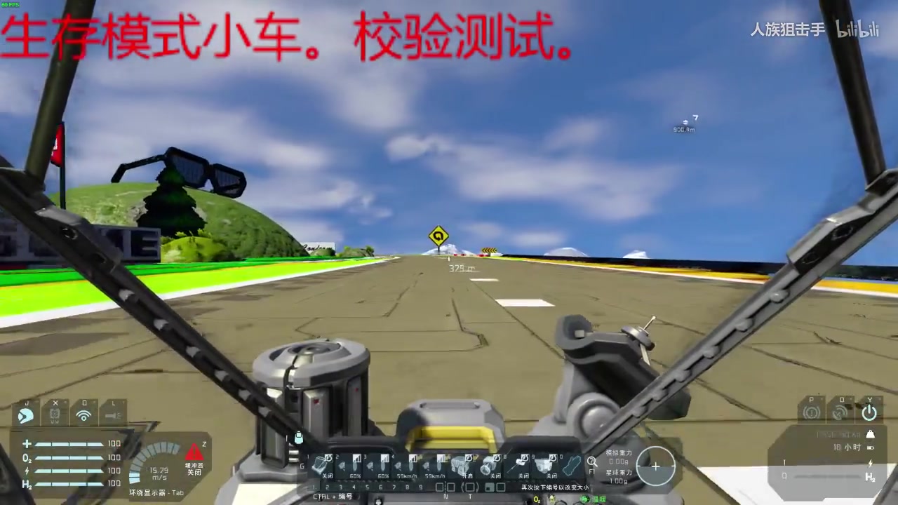 太空工程师 补给基地,勘探小车,运输飞船。制作全过程无删减。