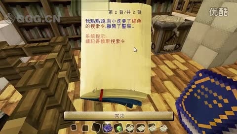 我的世界Minecraft《阿神的实况教室:侦探解谜系列 第二集 半夜的神秘...