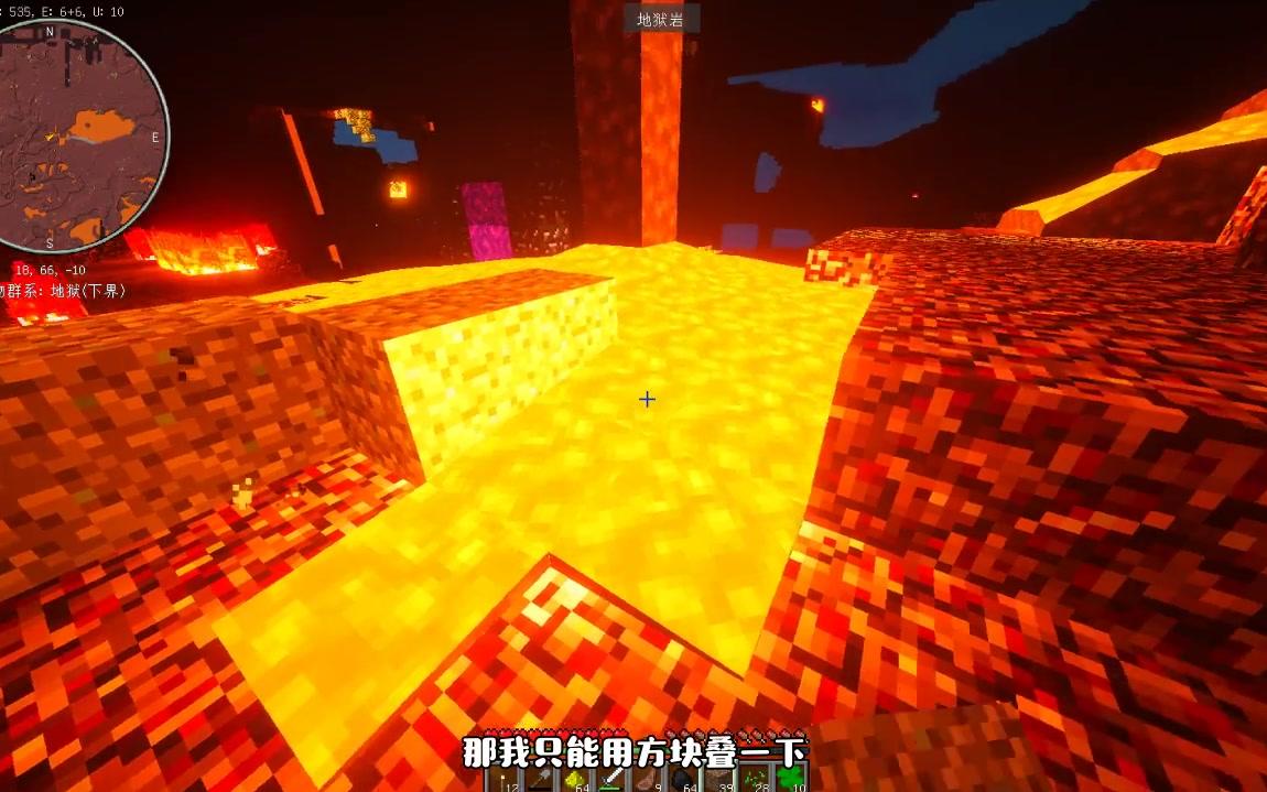 我的世界单人生存 第03期 暗墨独闯地狱 差点被恶灵抢劫
