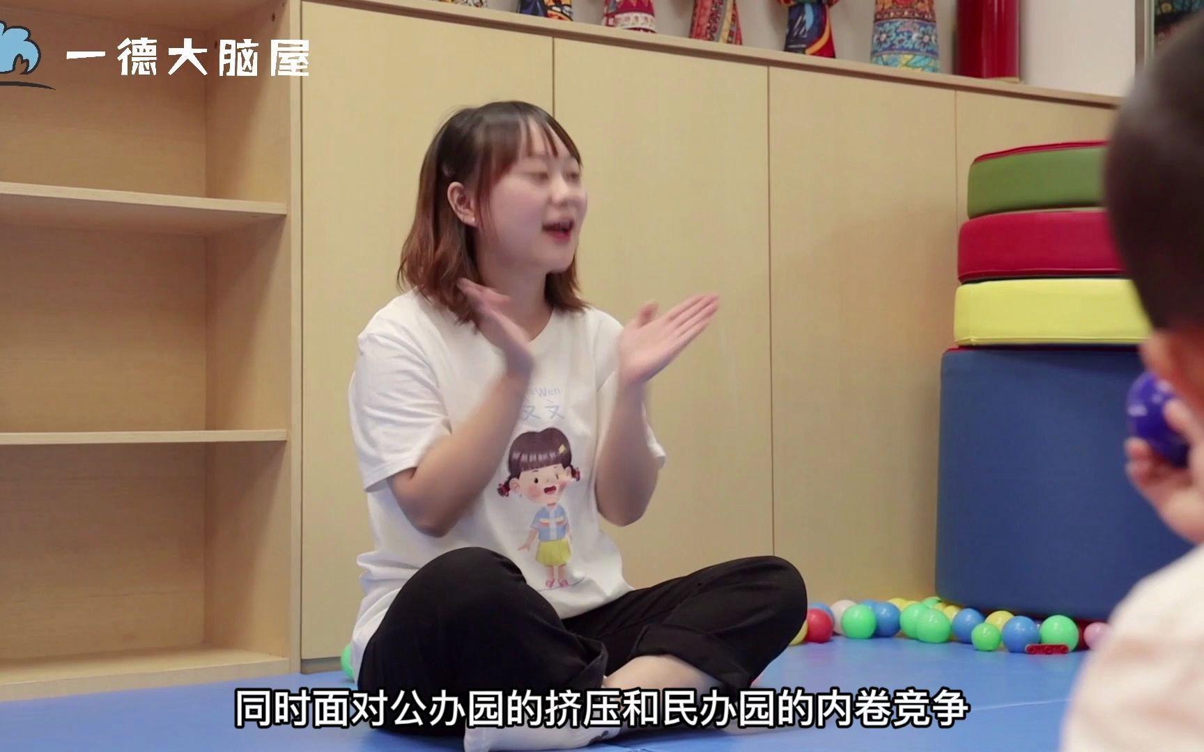 ...幼教政策,面对#十四五学前教育发展提升行动计划,民办幼儿园应该...