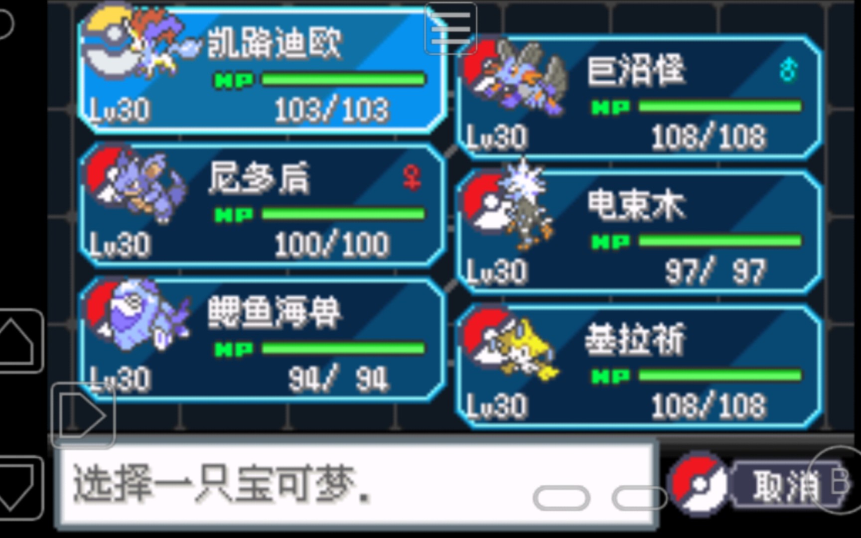 ...彩虹市交换精灵吗,带上六只弱鸡精灵换成神兽不香吗!口袋妖怪去吧...