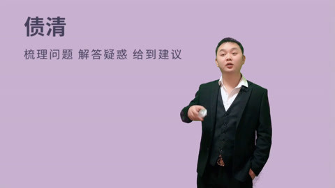 因为有你们 所以我愿意说 说你们想听的 #负债前行 #信用卡小知识 #债清