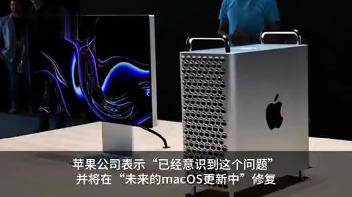 苹果承认新款MacPro存在硬盘问题