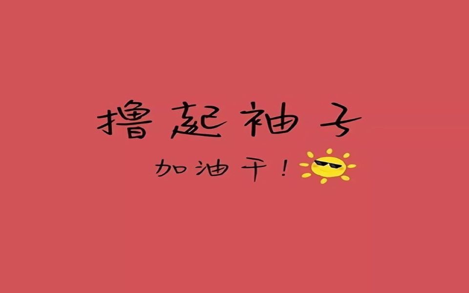 教资面试视频《一元一次方程》初中数学