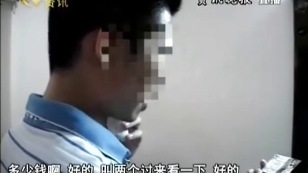 南宁特大卖淫团伙案破案实录(一) 101116 资讯晚报