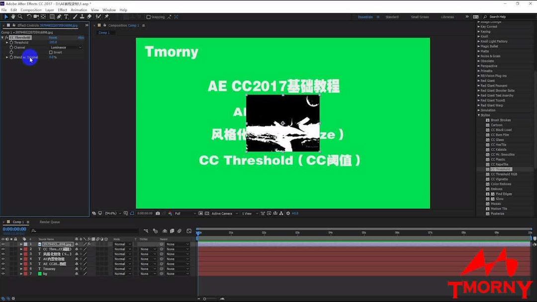 【AE基础教程】73-CC阈值(CC Threshold)特效讲解
