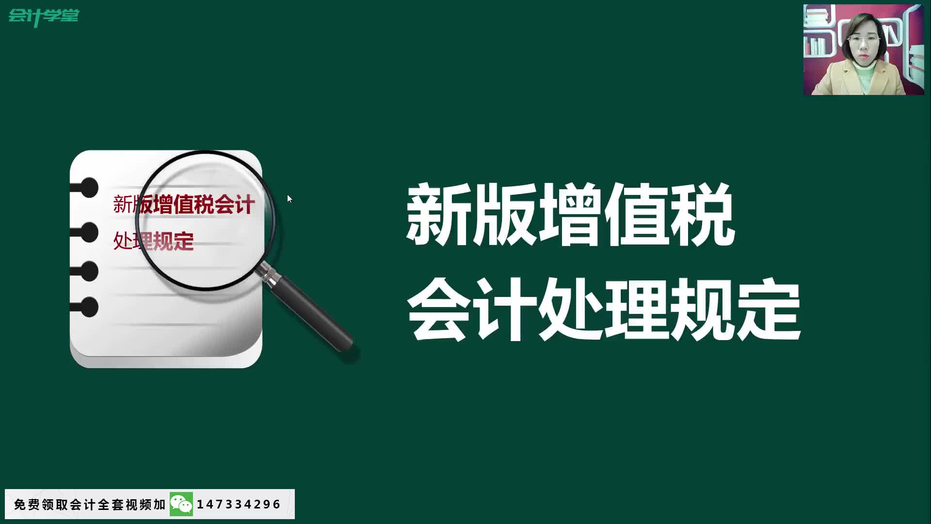 一般纳税人会计凭证_一般纳税人建帐_小规模认定一般纳税人