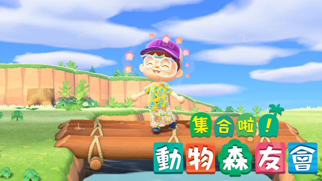 集合啦!动物森友会:建桥迎新人~ 中二岛将要迎来三位移民!