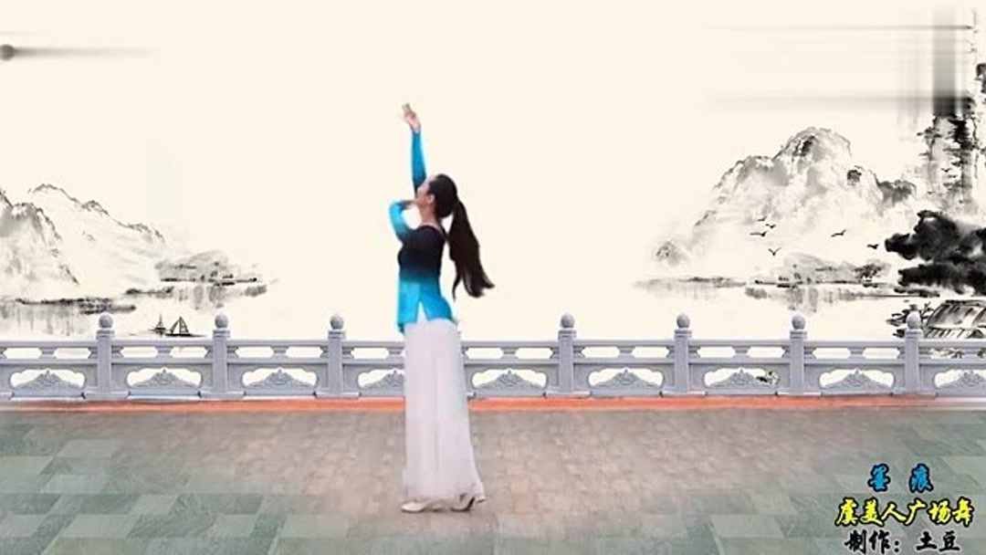 虞美人习舞记忆《墨痕》
